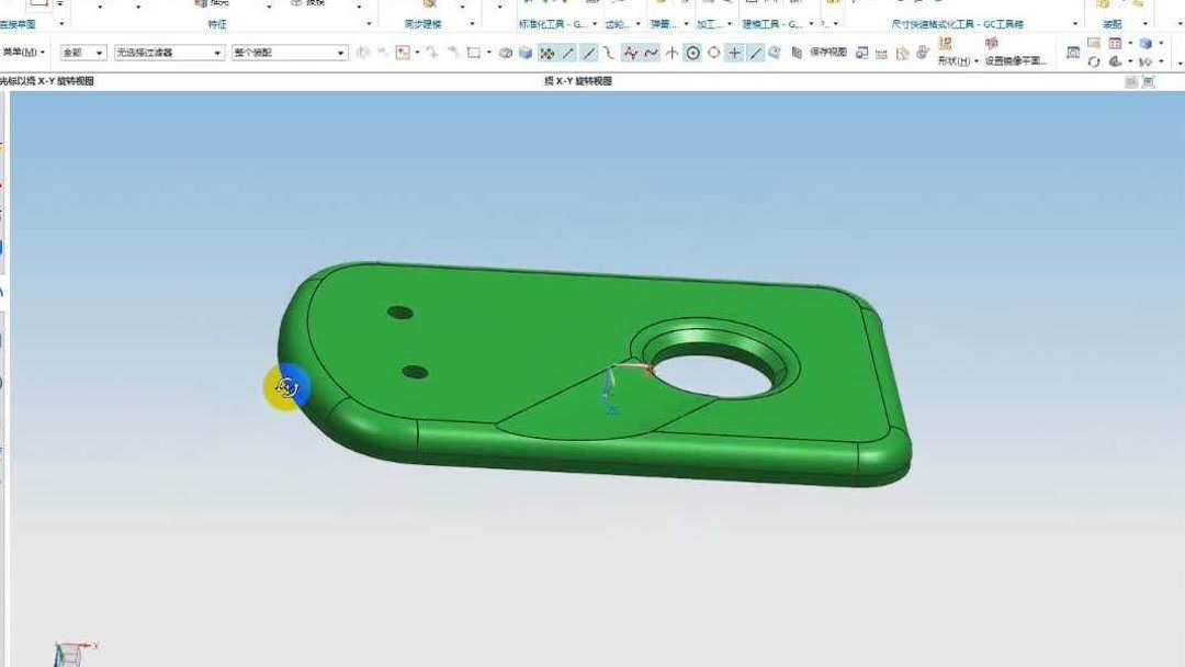 UG零基础入门摆正及分模