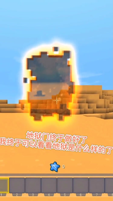 迷你世界新手第一次去地狱,是这样的吗?