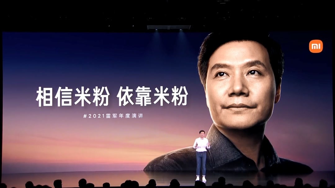小米MIX 4,小米平板5发布会,2021雷军年度演讲,苏炳添代言小米