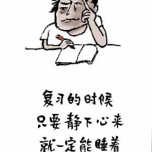 小农大学数学加油站 