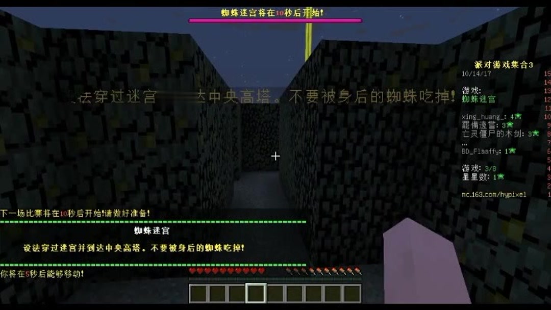 【我的世界服务器】02,.起床战争