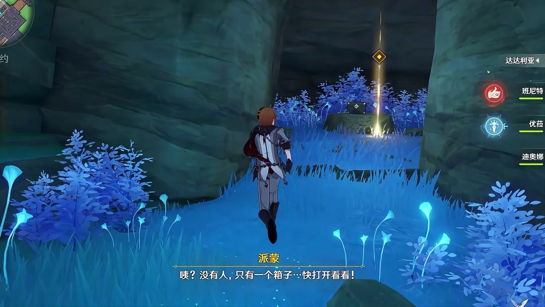 原神:椿笔记—石壁机关破解!