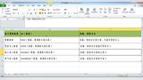 4.3 int,trunc,round,roundup,rounddown函数