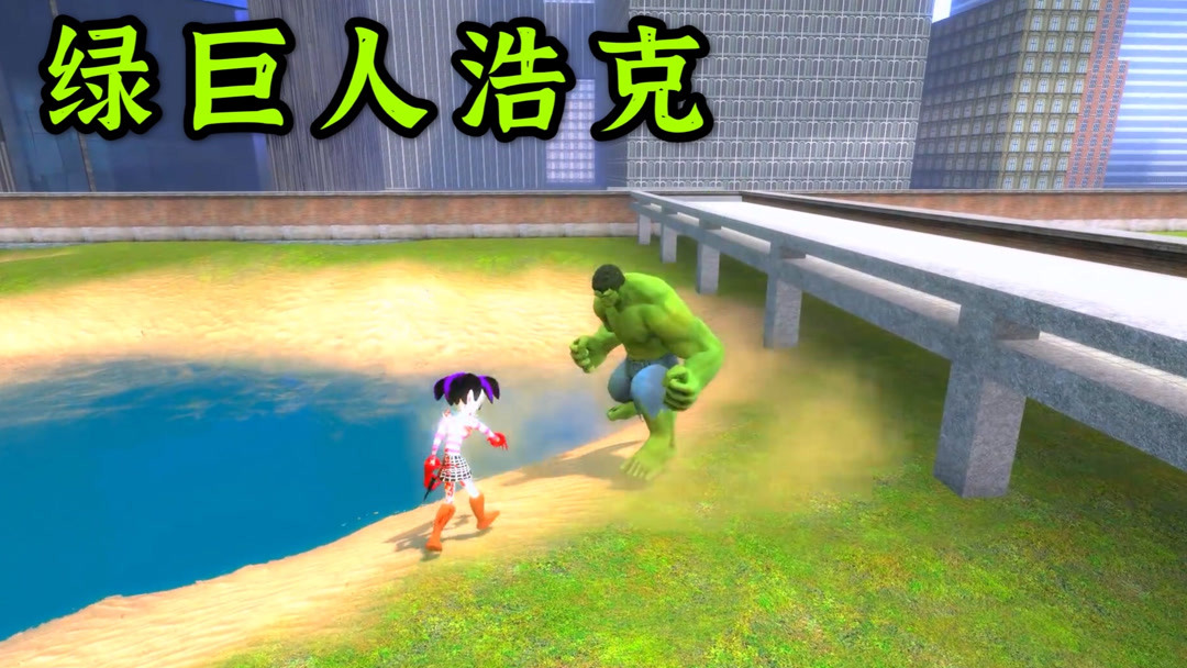 GMOD游戏:绿巨人浩克能否打败超铁侠模组里面的怪物呢?