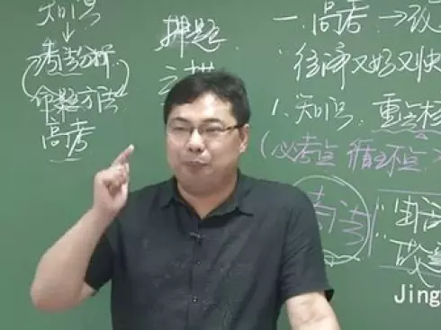 ...2015经济学考点全解析_第1讲 2014年北京高考政治命题变化、2015...