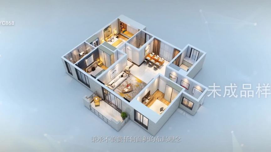 #室内设计 #深圳室内高端动画#室内3dmax动画