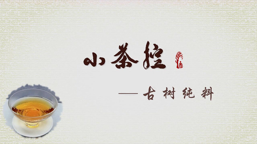 不知“倒茶礼”而失礼 茶桌易闹尴尬!