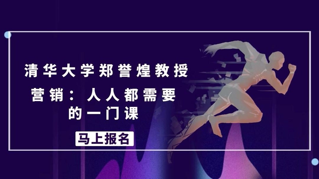 营销的本质是什么?