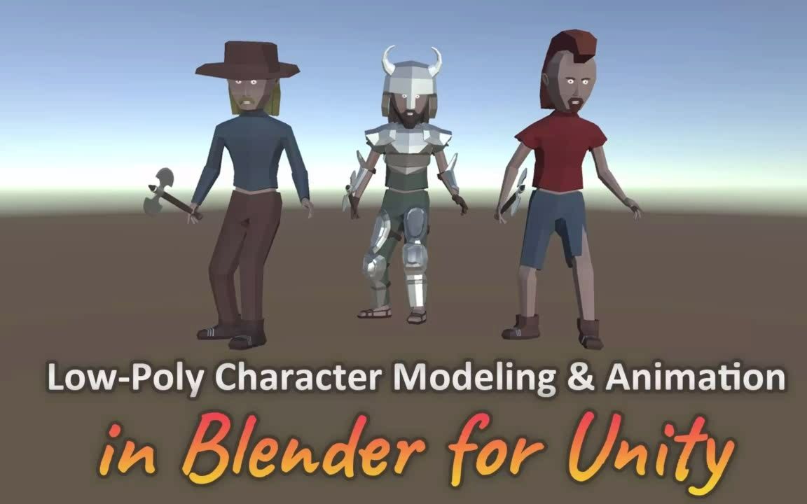 【RRCG】Blender中为Unity进行低多边形角色建模和动画制作视频课程