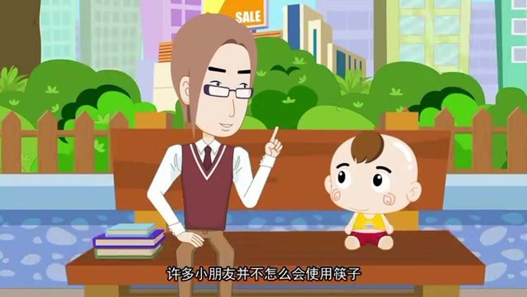 开心礼仪 第46集 筷子的使用