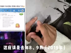去年的电脑配件,建议价格这样出,买卖双方都不亏