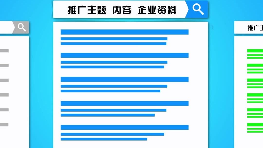 [信烨全网实战]258商务卫士90秒创意短片