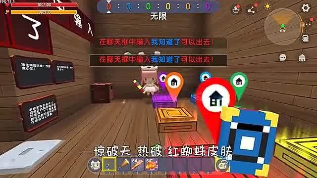 小杨迷你世界:体验新版变形金刚皮肤!迷斯拉随意切换,太过瘾了