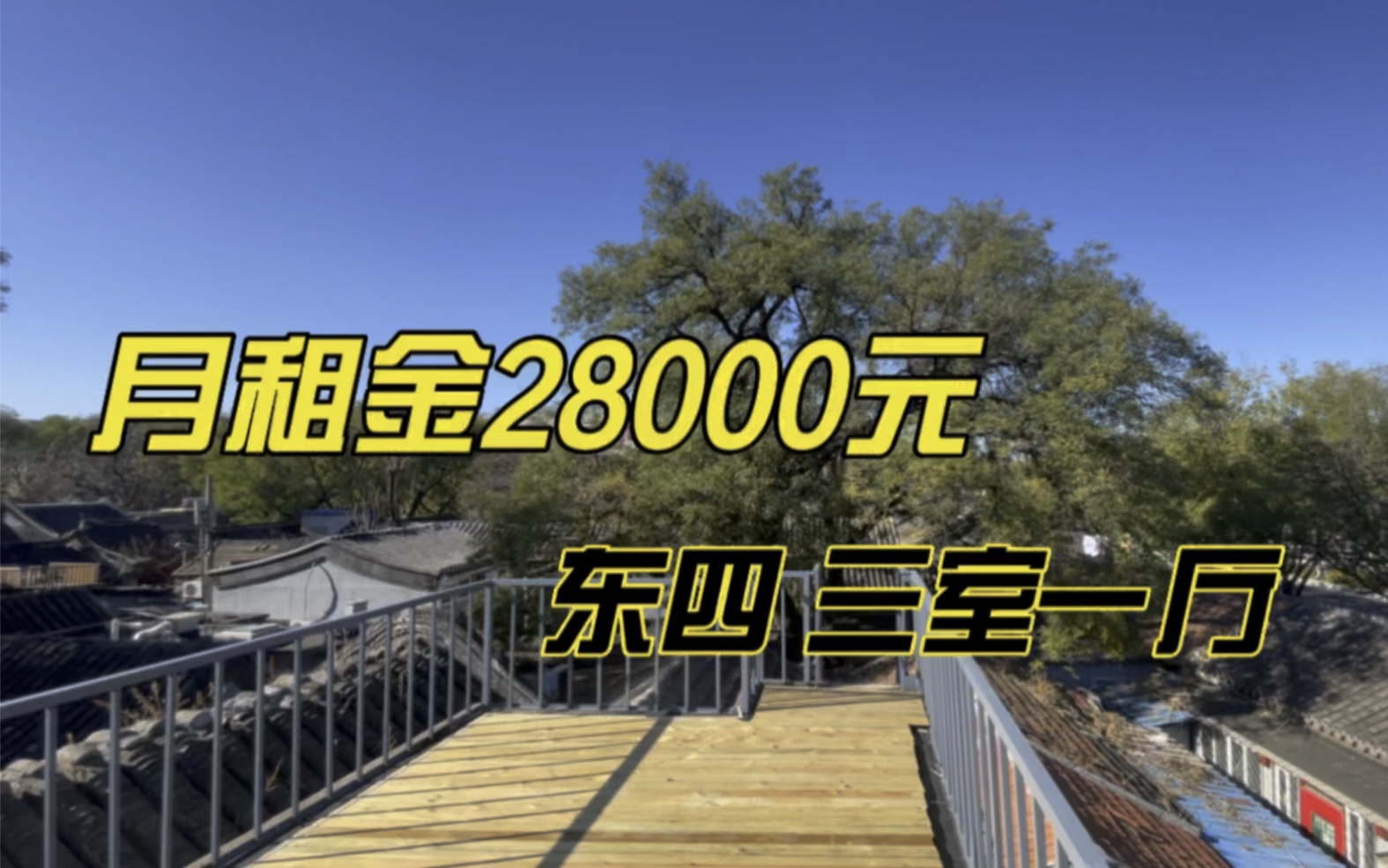 东四3居,开方式厨房(洗衣机,烘干机,嵌入式双开门冰箱,洗碗机,净水器),...