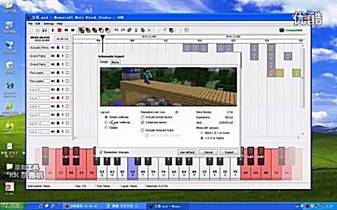 #我的世界#minecraft音符盒编辑器教程