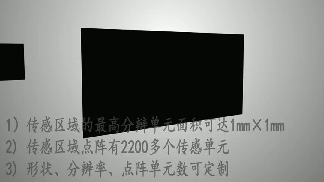 艾动薄膜压力传感器 分布式-1