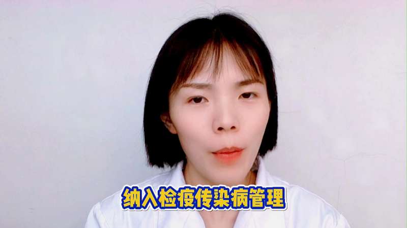 为什么将新型冠状病毒肺炎纳入检疫传染病管理?