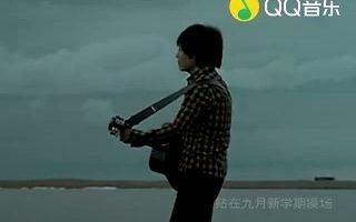 许巍-少年(标清MV)