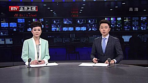 北京市气象台发布霾黄色及大雾预警 北京新闻 161112