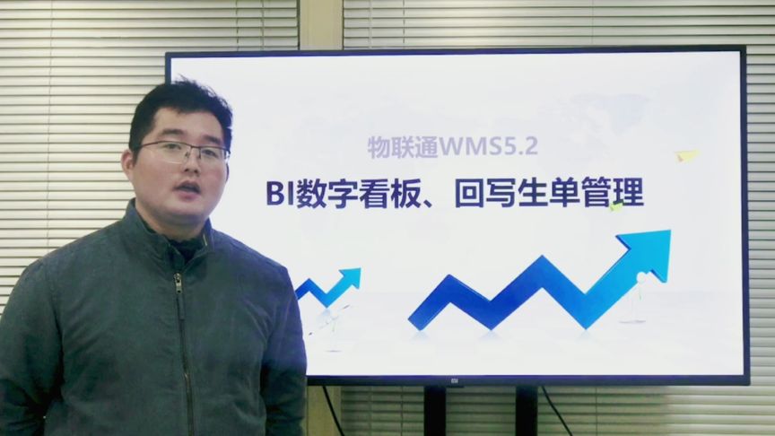 WMS简单介绍