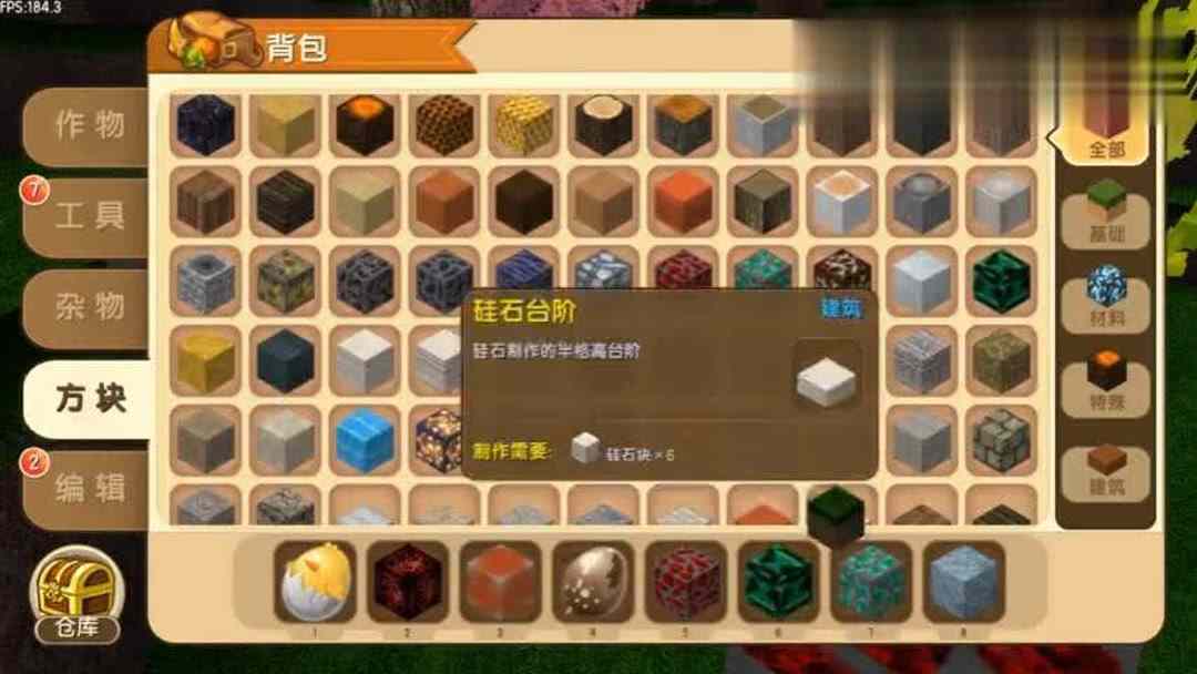 迷你世界:更新多种稀有矿石,上面还有神龙图腾.