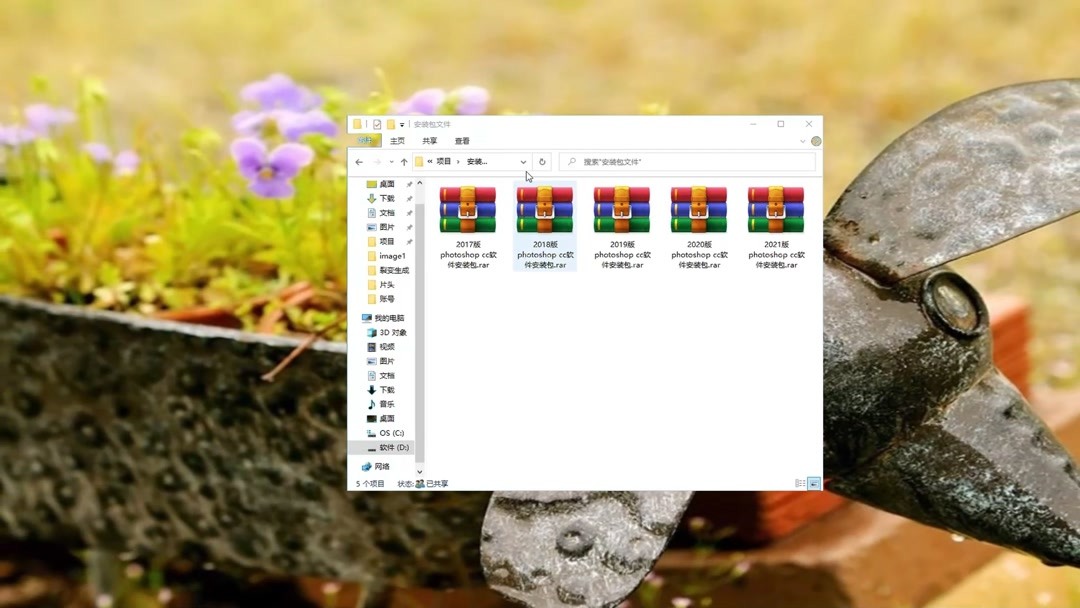 photoshopcs6序列号完美激活教程,ps电脑简体中文版下载