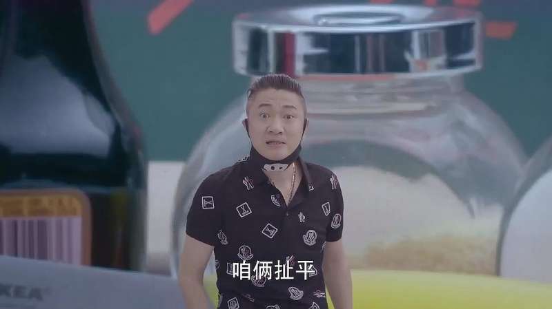 新万家灯火:严标准出现将告示撕下,劝大家不要相信空穴来风