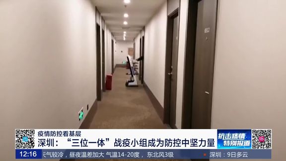 深圳抗疫用上“黑科技” 呆萌机器人充当“送餐小哥”