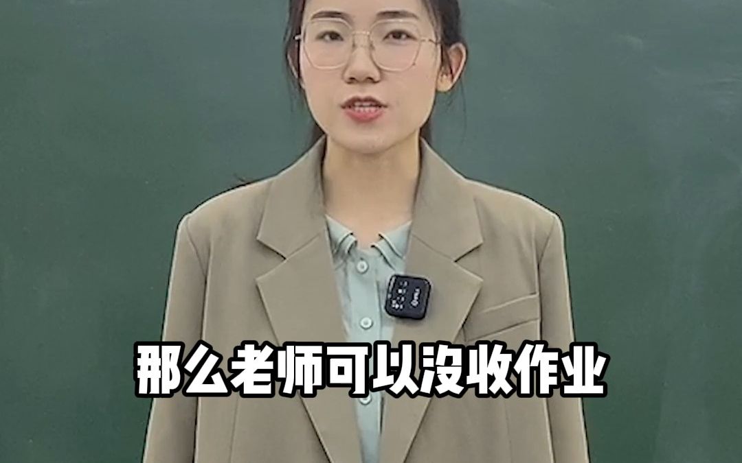 教师资格证面试结构化问答:关于老师发现学生正在抄作业,当堂训斥,你...