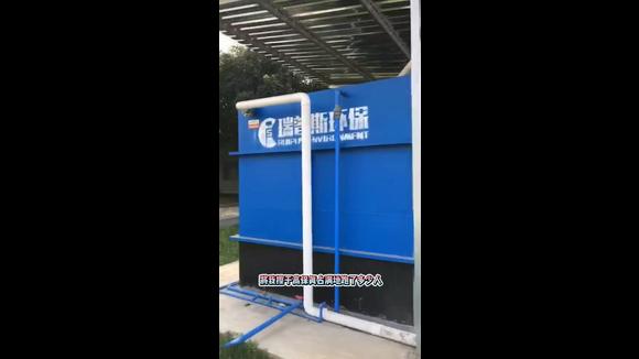 瑞普斯环保,废水污水处理设备,稳定运行一年半达标排放现场回访
