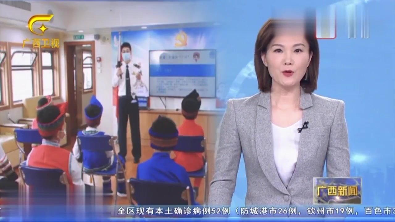 广西:加强安全教育工作促进中小学生健康成长