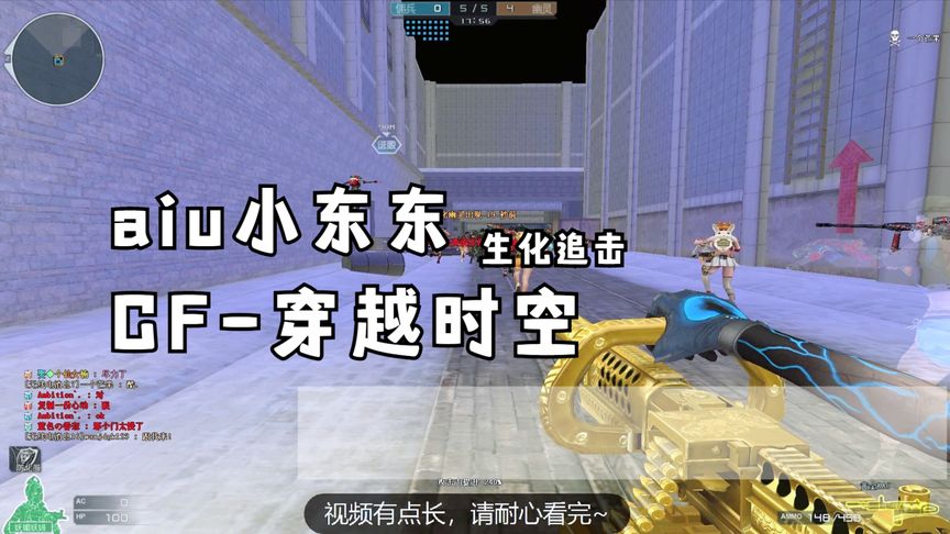 【CF生化追击模式】穿越时空,运输船中肖枫和路小北的终极一战