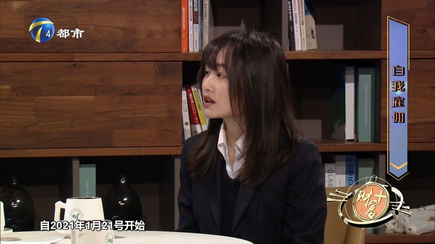 视频看懂!灵活就业人员的社保,转入企业社保,该如何操作?