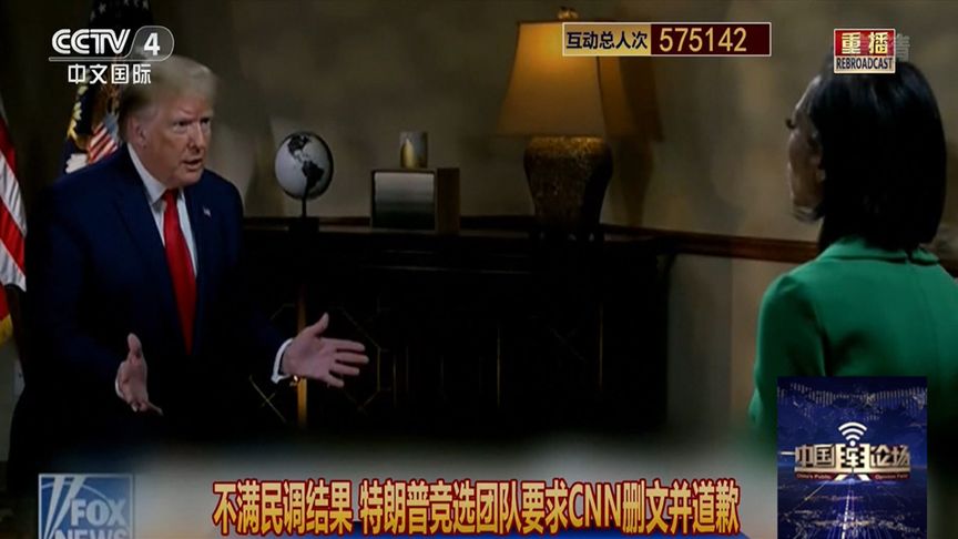 不满民调结果 特朗普竞选团队要求CNN删文并道歉 | 中国舆论场
