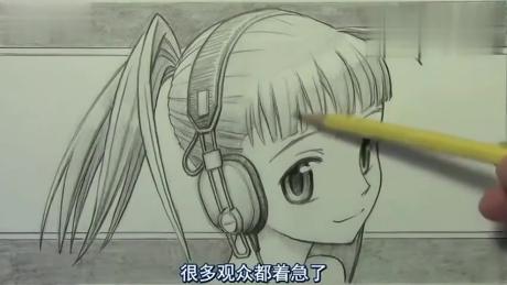 可爱的动漫小女孩素描!外教老师教你绘画!