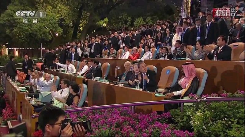 G20杭州峰会文艺晚会《友谊地久天长》