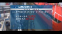 南京港股份公司码头装卸队2019年2月12日临水作业1人溺水死亡事故-...