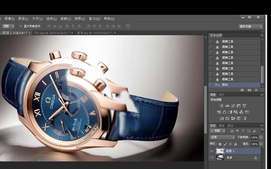 PS的基础操作-渐变、模糊、加深、减淡_2