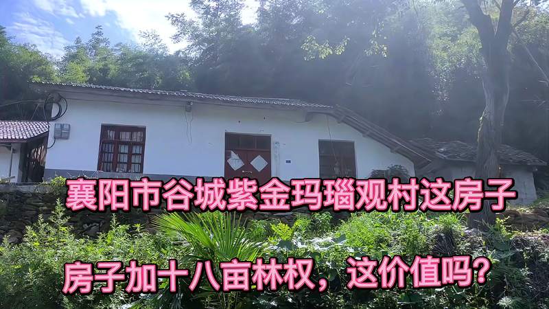 喜欢在大山中过田园生活的,又特别喜欢有大面积土地的看过来。