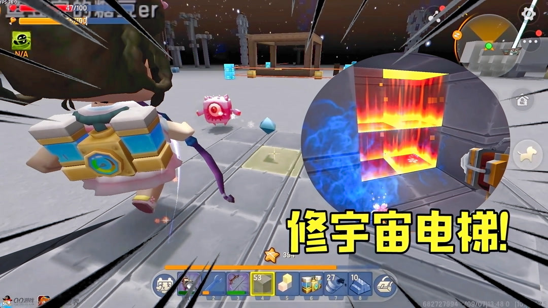迷你世界桃园传2-94:宇宙别墅配电梯!萌眼星生存步入正轨!
