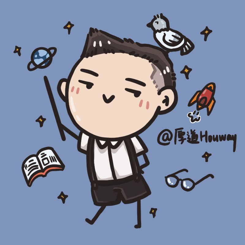 厚道Houway 