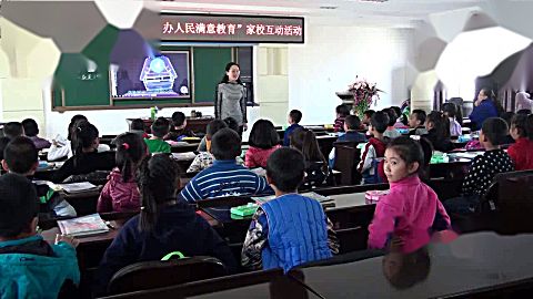 连加连减_第一课时(省一等奖)(人教版一年级上册)_T4834726