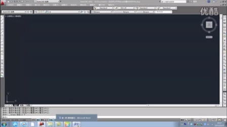 2004年cad软件-cad自学教材