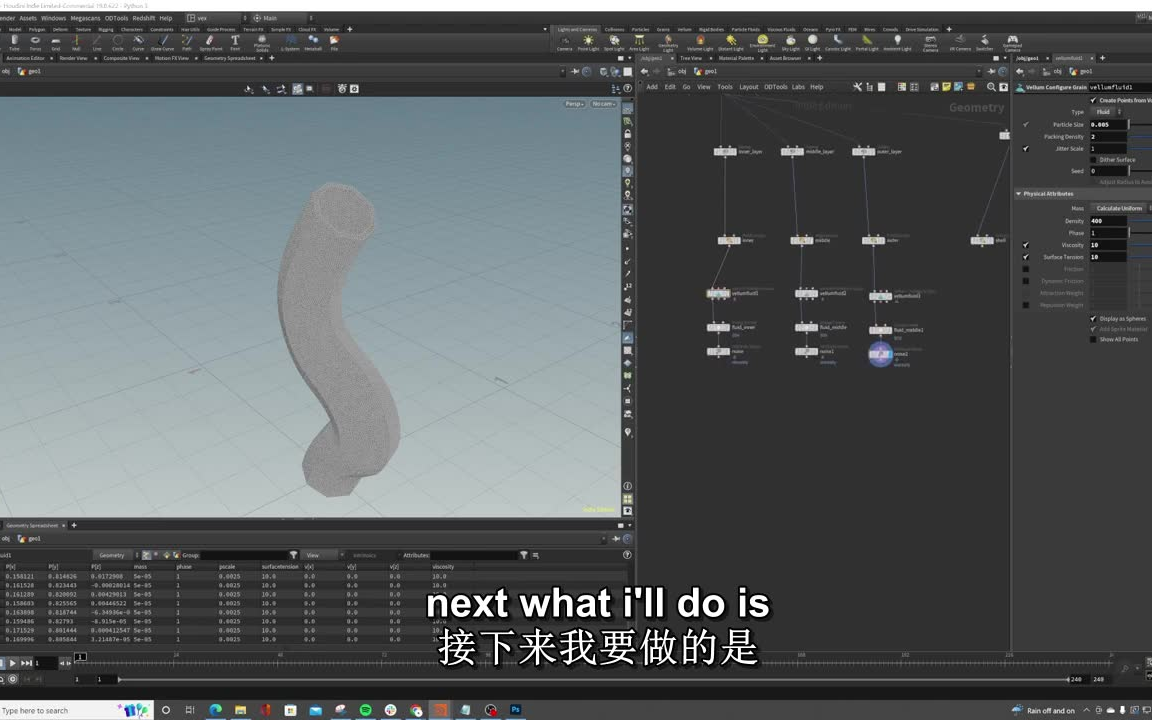 Abstract Effect - Houdini Tutorial (Free Project)_bilibili