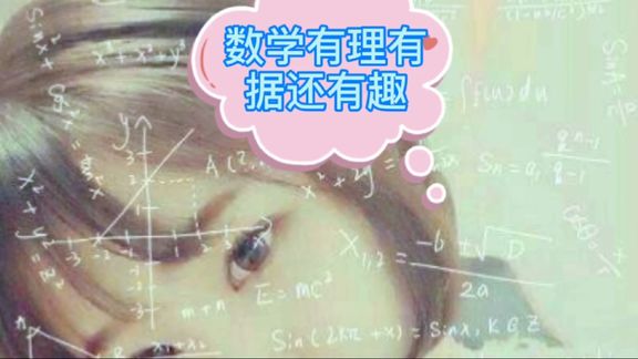 没有解析式怎么求定义域?深入浅出剖析抽象函数的定义域2