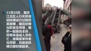 自动扶梯运行中突发故障 台阶垮塌面目全非