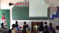 2019-2020学年第一学期七年级数学科《4.3.2角的比较与运算》 阳春...
