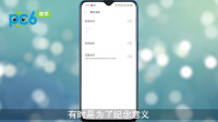 OPPO手机相机水印设置