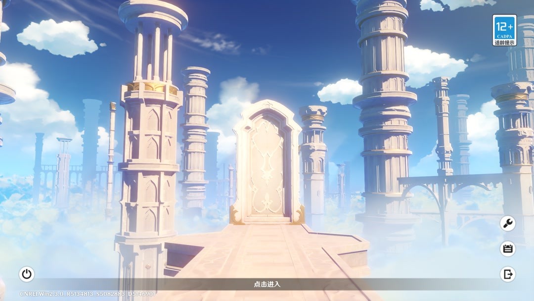原神 279 钟离传说任务