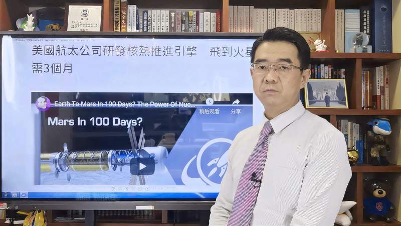 美国研制核动力火箭推进器